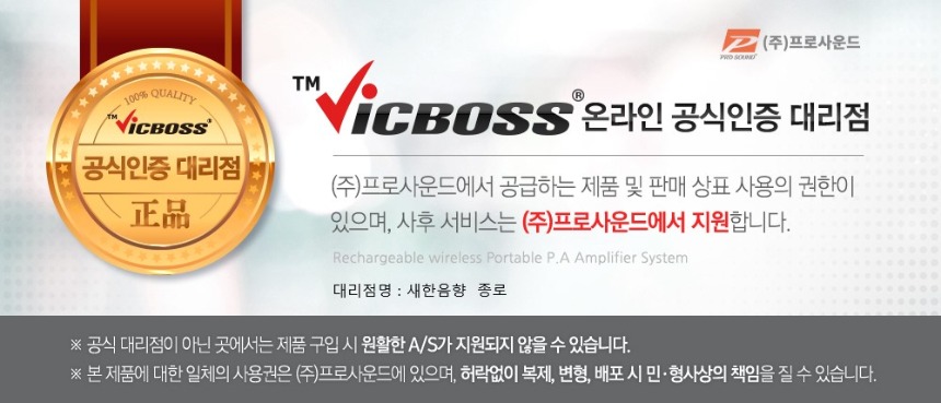 VICBOSS P-D92C 2CH 무선마이크, 충전식 UHF 900MHz,핸드마이크형+핀마이크형,ACT가변형,고성능 RF모듈 장&